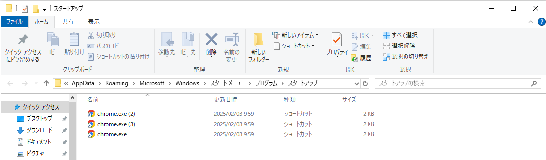 【時短】Windows 11 でスタートアップにアプリを追加する方法【完全ガイド】自動起動！ | YouneedJP